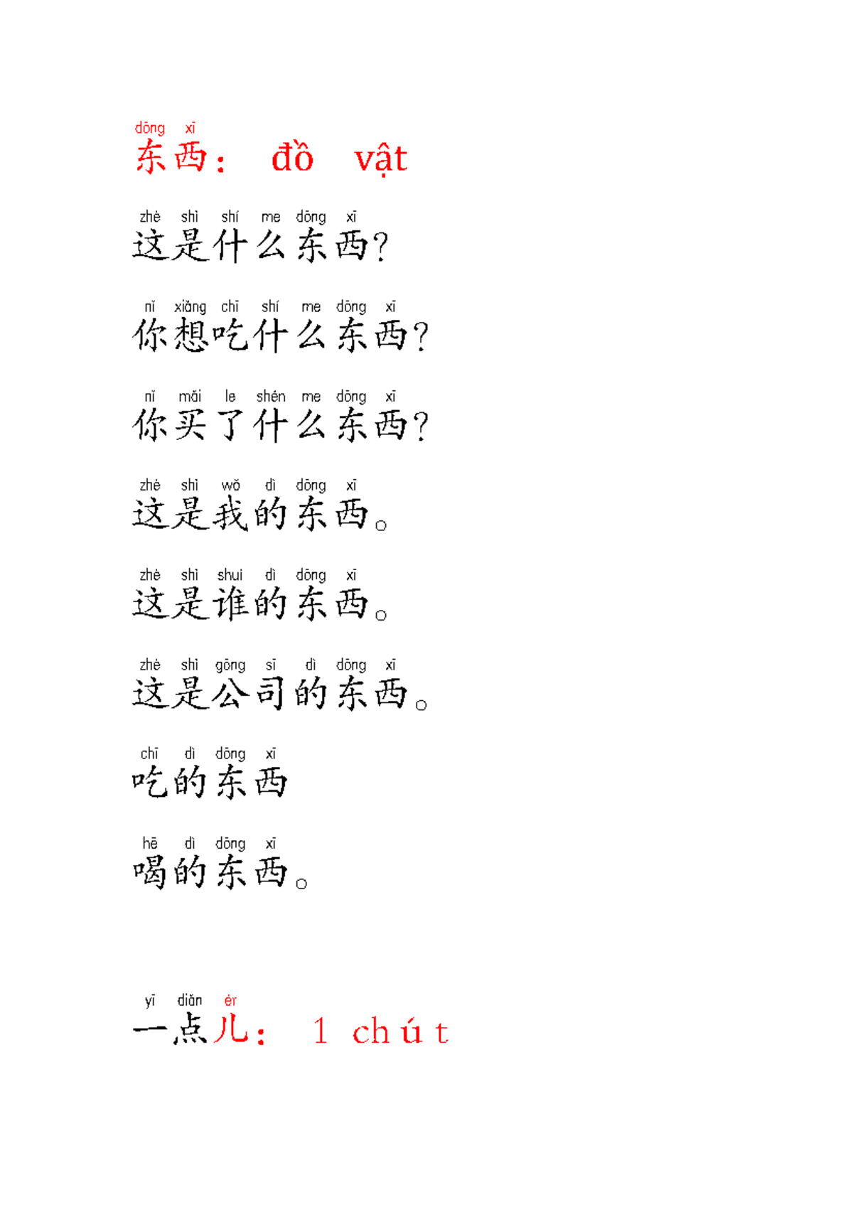 14 hsk1 - sjnfsdgnlsefjisldmfklsdf - !"#$đo# vật %&'(!") *+,'(!") *-了什 ...