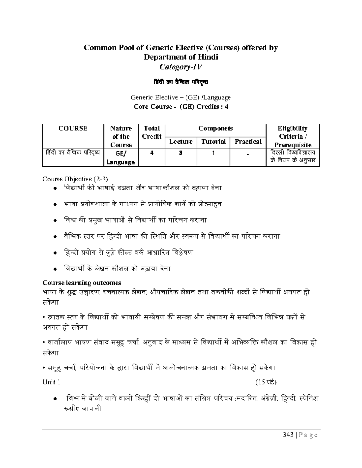 Generic Elective (GE) Course Overview - Department of Hindi - Studocu