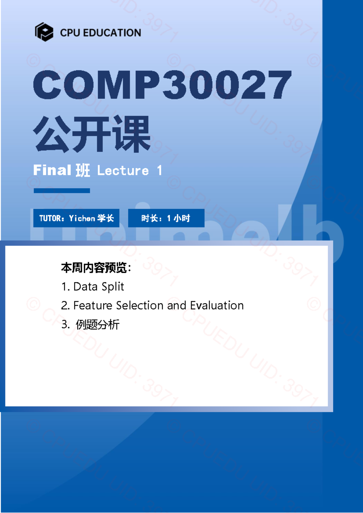 Machine Learning COMP30027 Final Lecture 2 Notes - Studocu