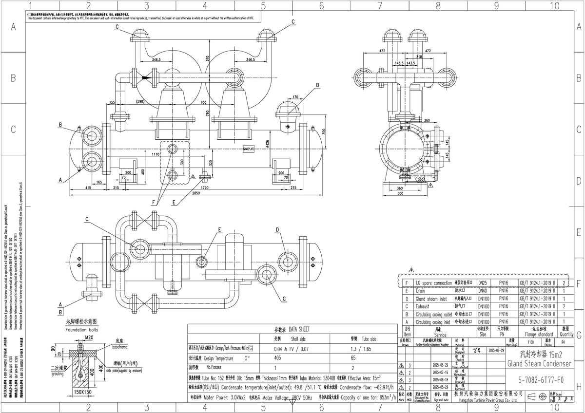WT6T77 Gland Steam Condenser Data Sheet R4 - Studocu