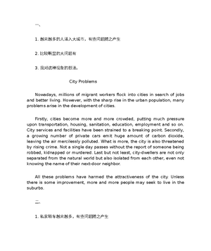 CET4 Practice Test 4 - CET4-Practice-Test- Practice Test 4 (CET 4) 用时 ...