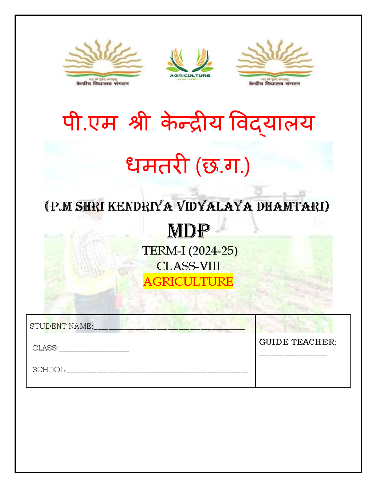 MDP Class 8 Agriculture Project Guidelines and Activities (2024-25 ...