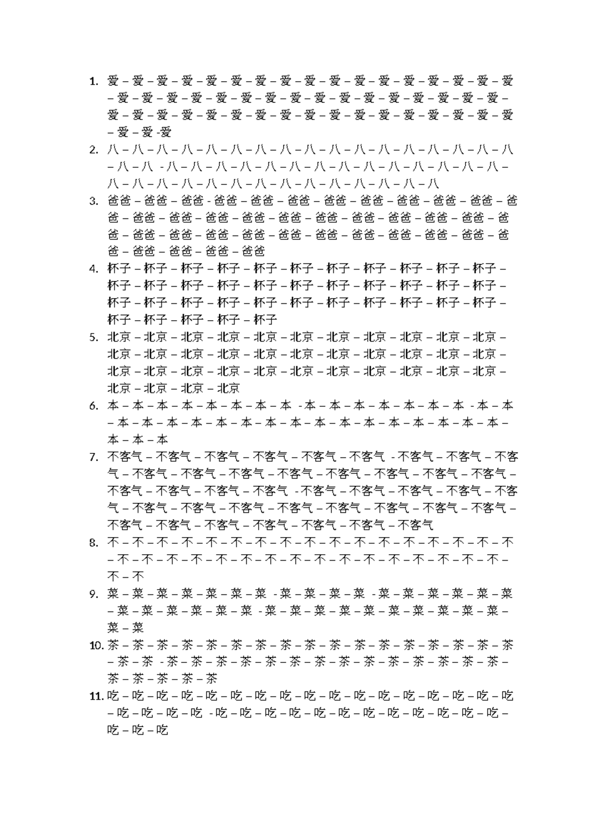 Chinese Vocab Compilation: Key Terms and Phrases - Studocu