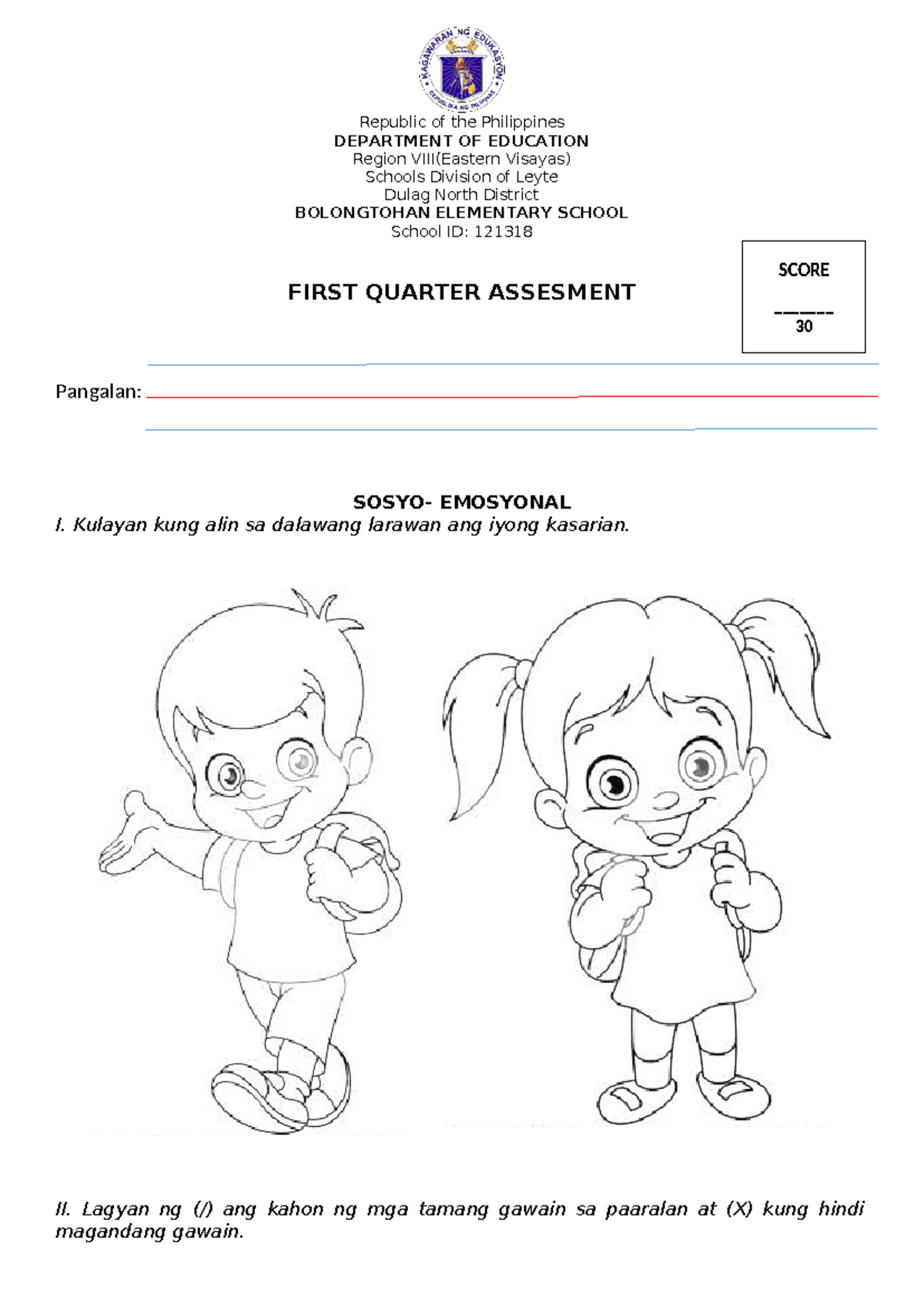 First Quarter Assessment (FQ Assessment) - Kindergarten (K) - Studocu