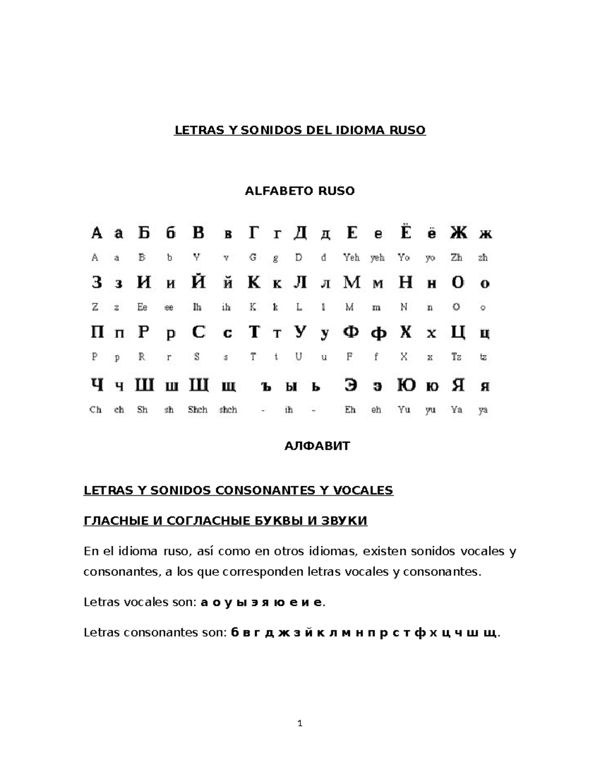 LETRAS Y SONIDOS DEL IDIOMA RUSO: ALFABETO Y CONSONANTES (RUSO I) - Studocu