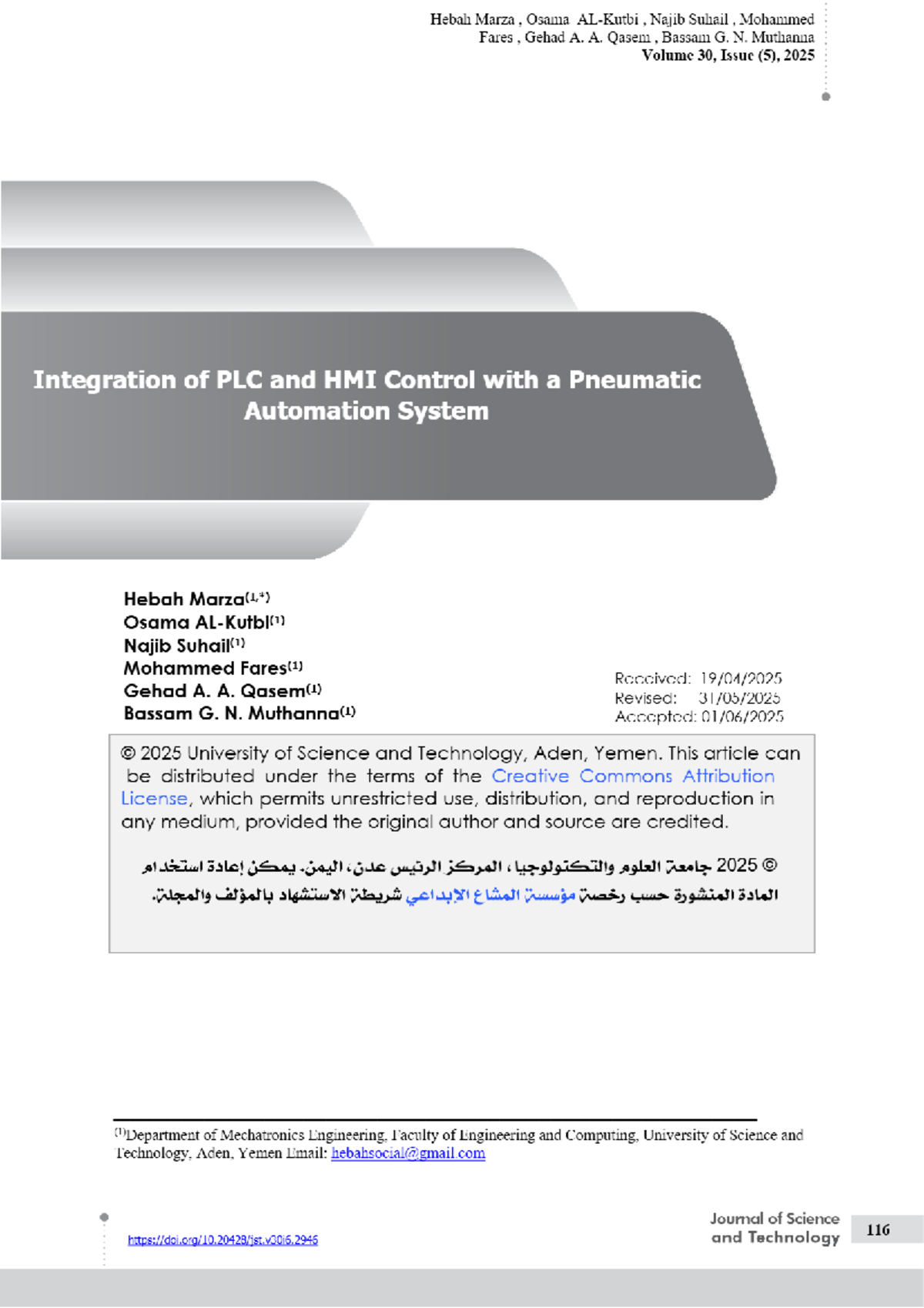 Integration of PLC & HMI Control in Pneumatic Automation System ...