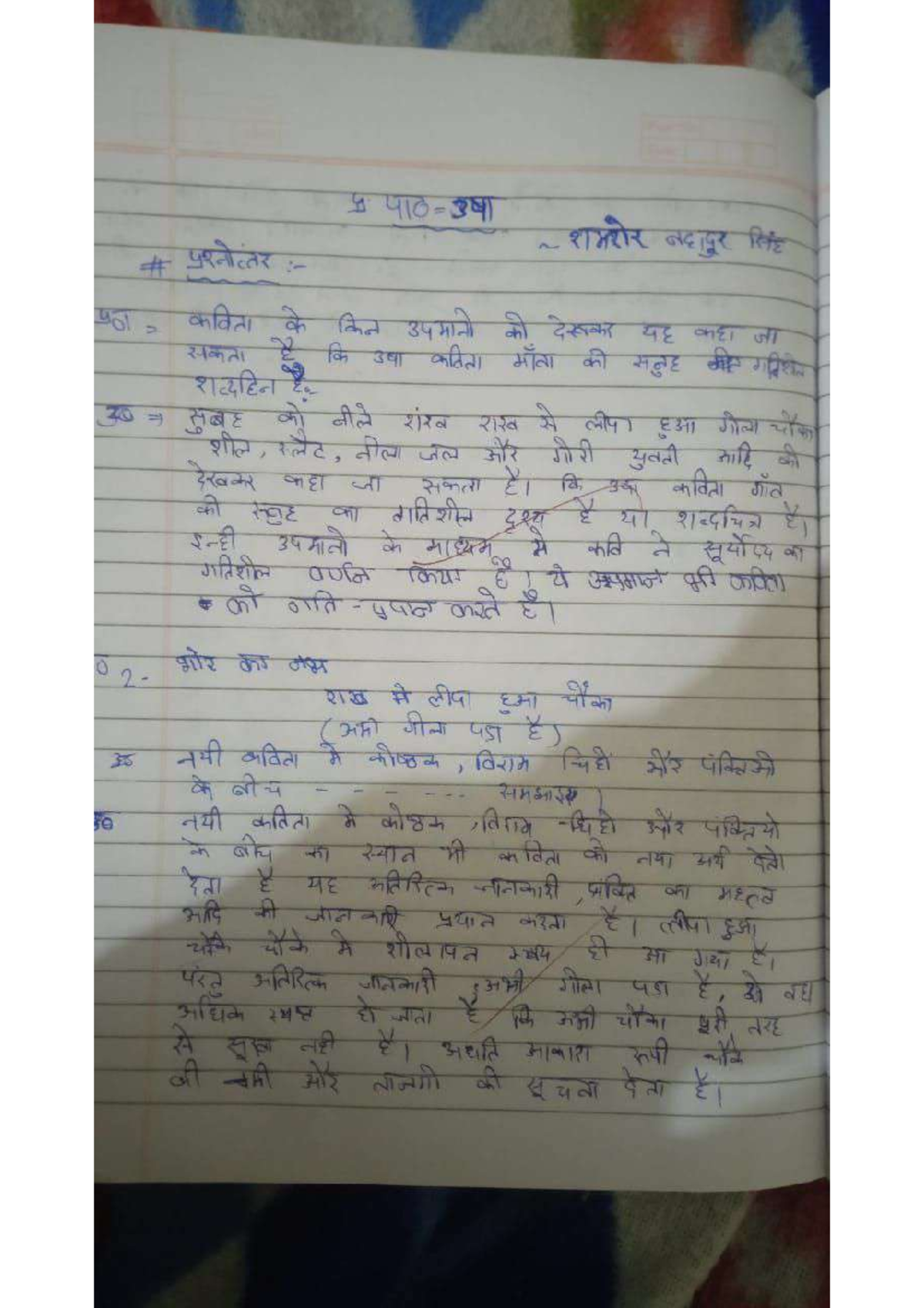 H.LE 401 Final Exam Mind Maps and Notes - Studocu