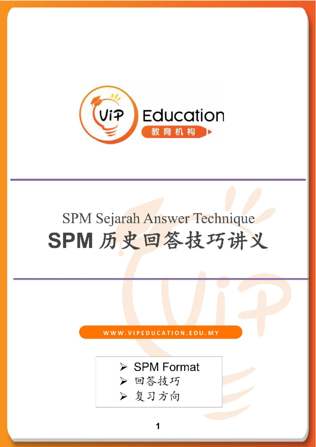 SPM Sejarah Answer Techniques: Sej-Hotspot Guide for Revision - Studocu