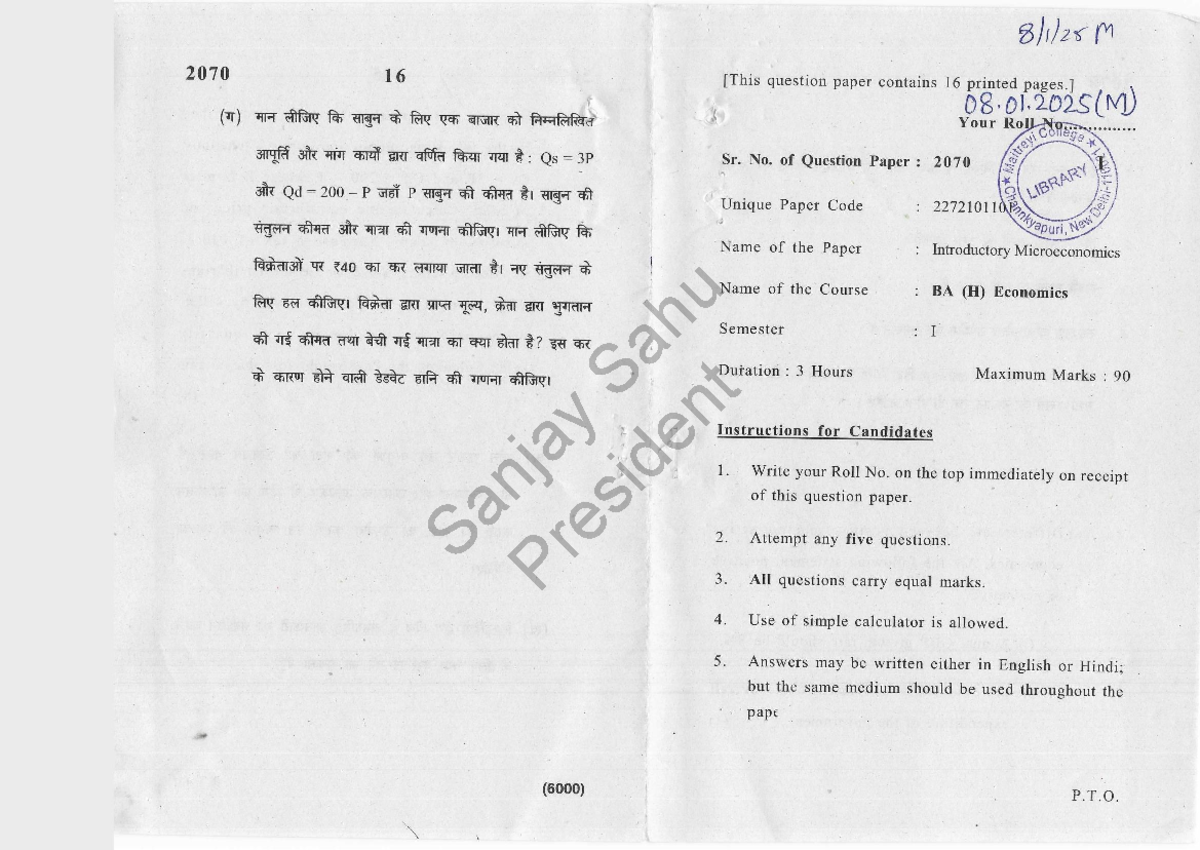 Introductory Microeconomics Question Paper - 2070 - Studocu
