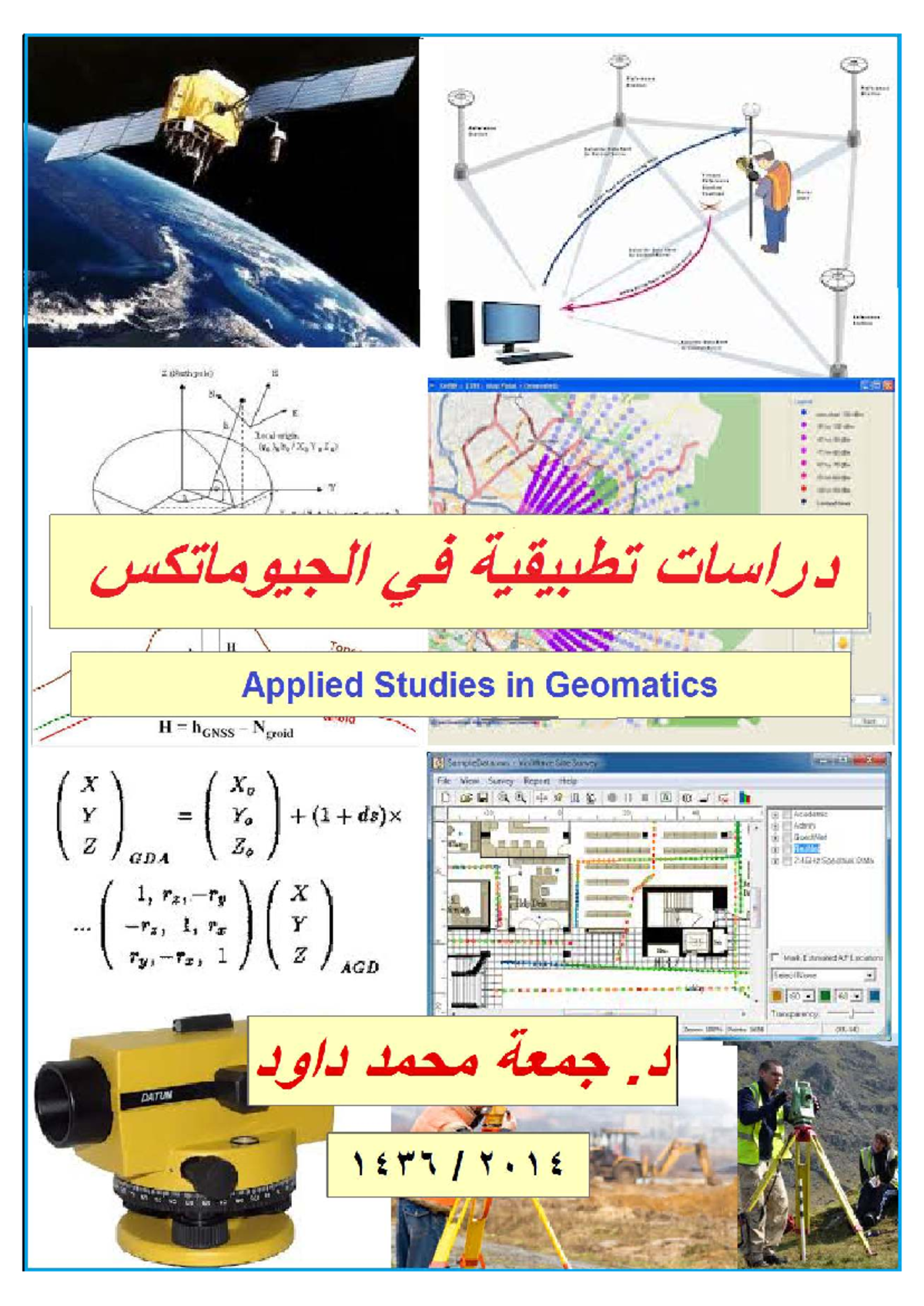 تطبيقيات في الدراسات الجيوماتيكية (GEO 101) 2014 - Studocu