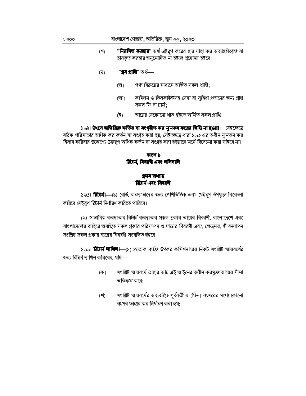 Income Tax Act Part 9 - 8200 Study Notes - Studocu