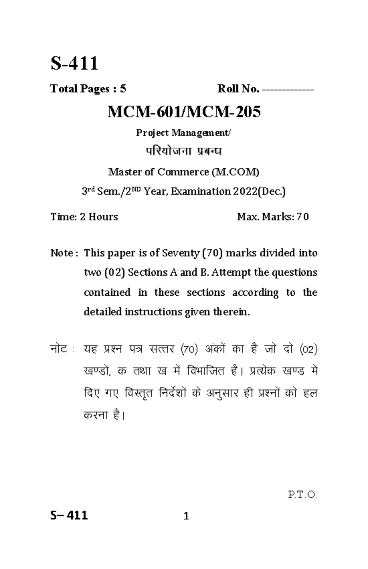 M.COM 3rd Year Project Exam Paper (MCM-601, MCM-205) 2022 - Studocu
