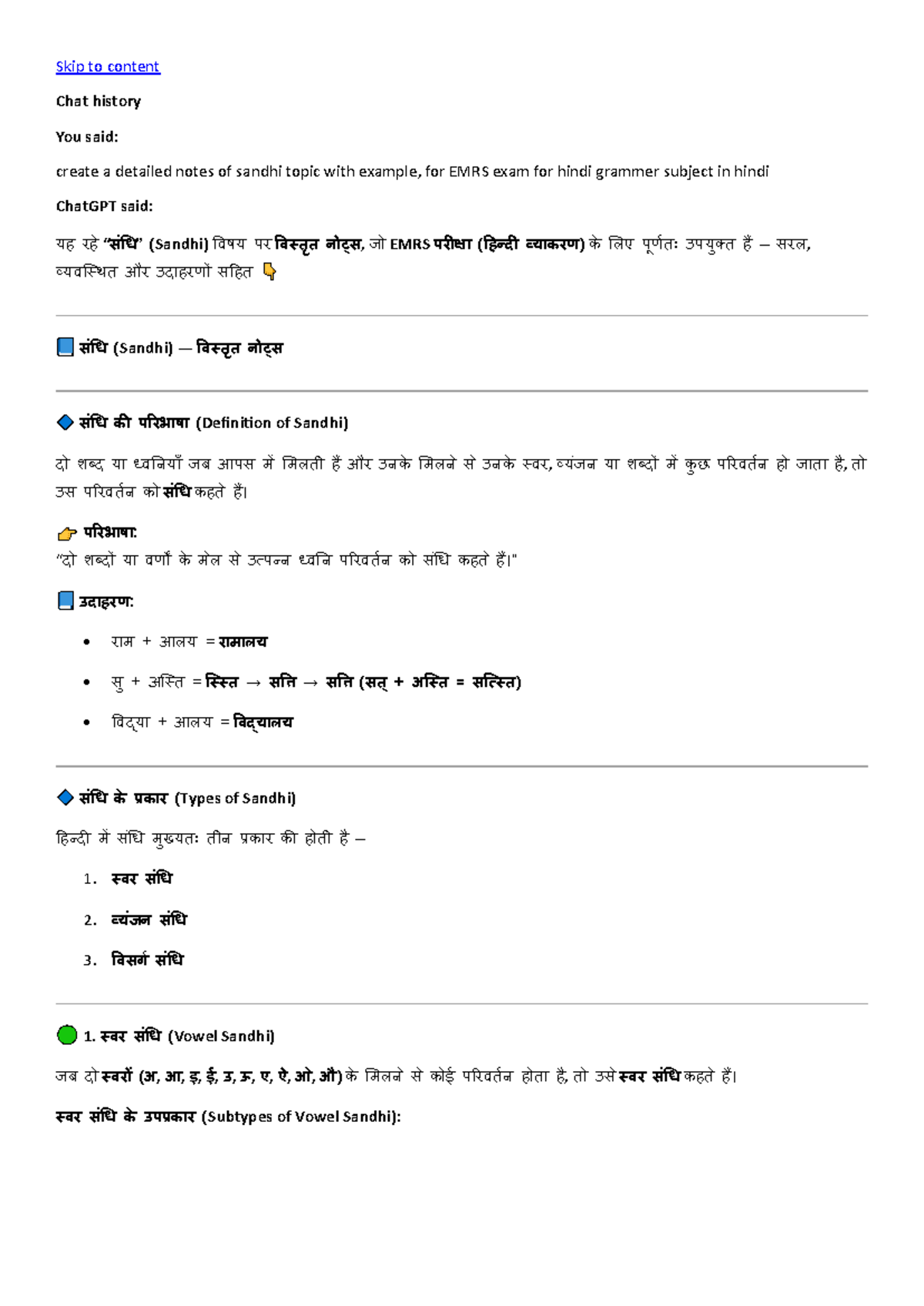 EMRS: Detailed Notes on Sandhi, Samaas, and Synonyms in Hindi Grammar ...