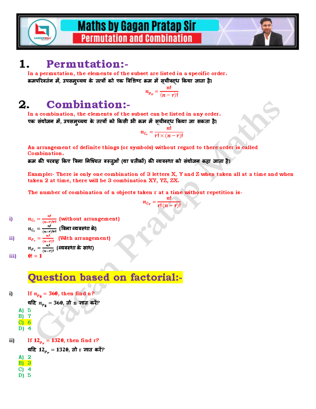 Permutation and Combination Notes for Course Code: MATH101 - Studocu