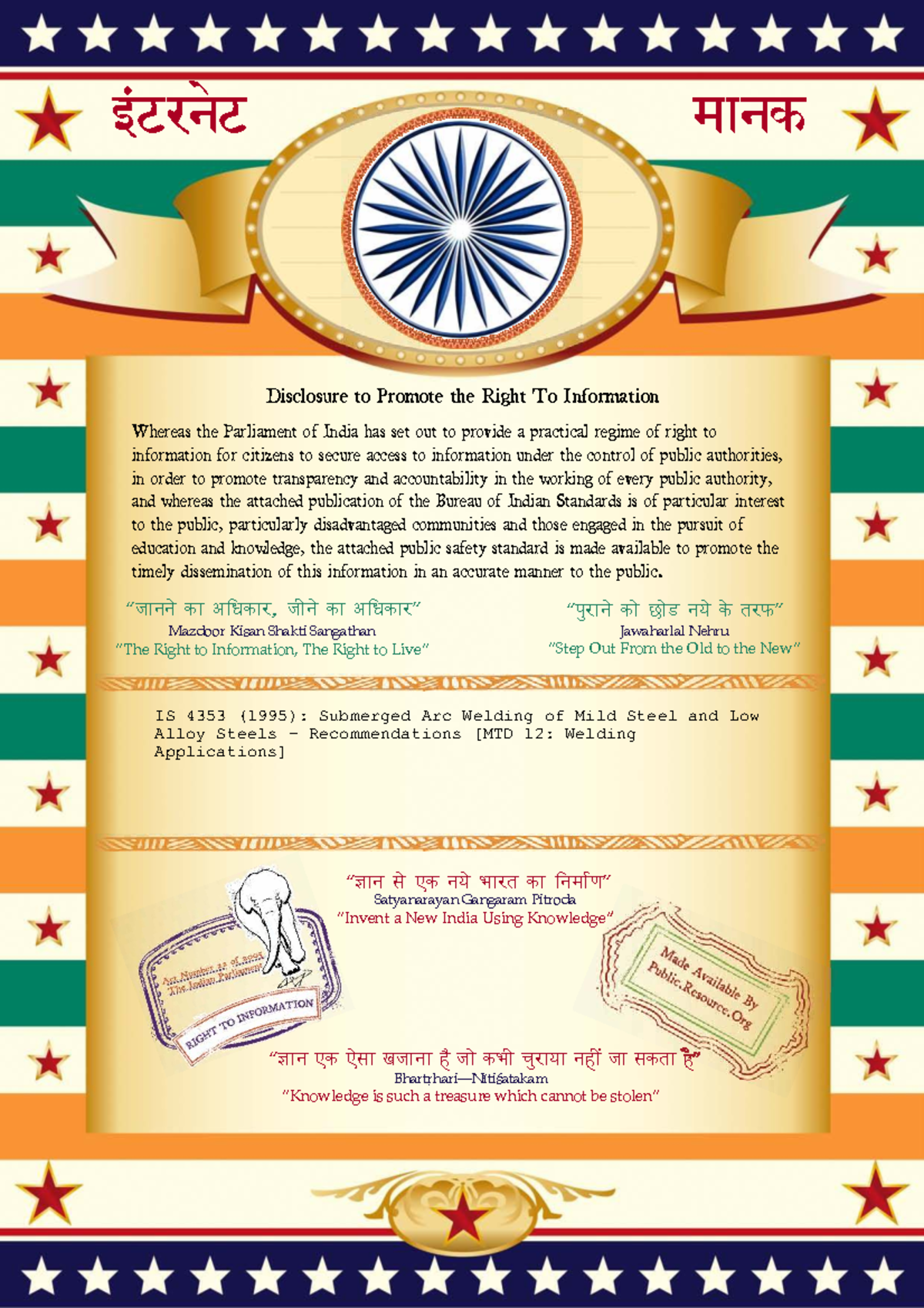 IS 4353:1995 - Submerged Arc Welding of Mild Steel & Low Alloy Steels ...