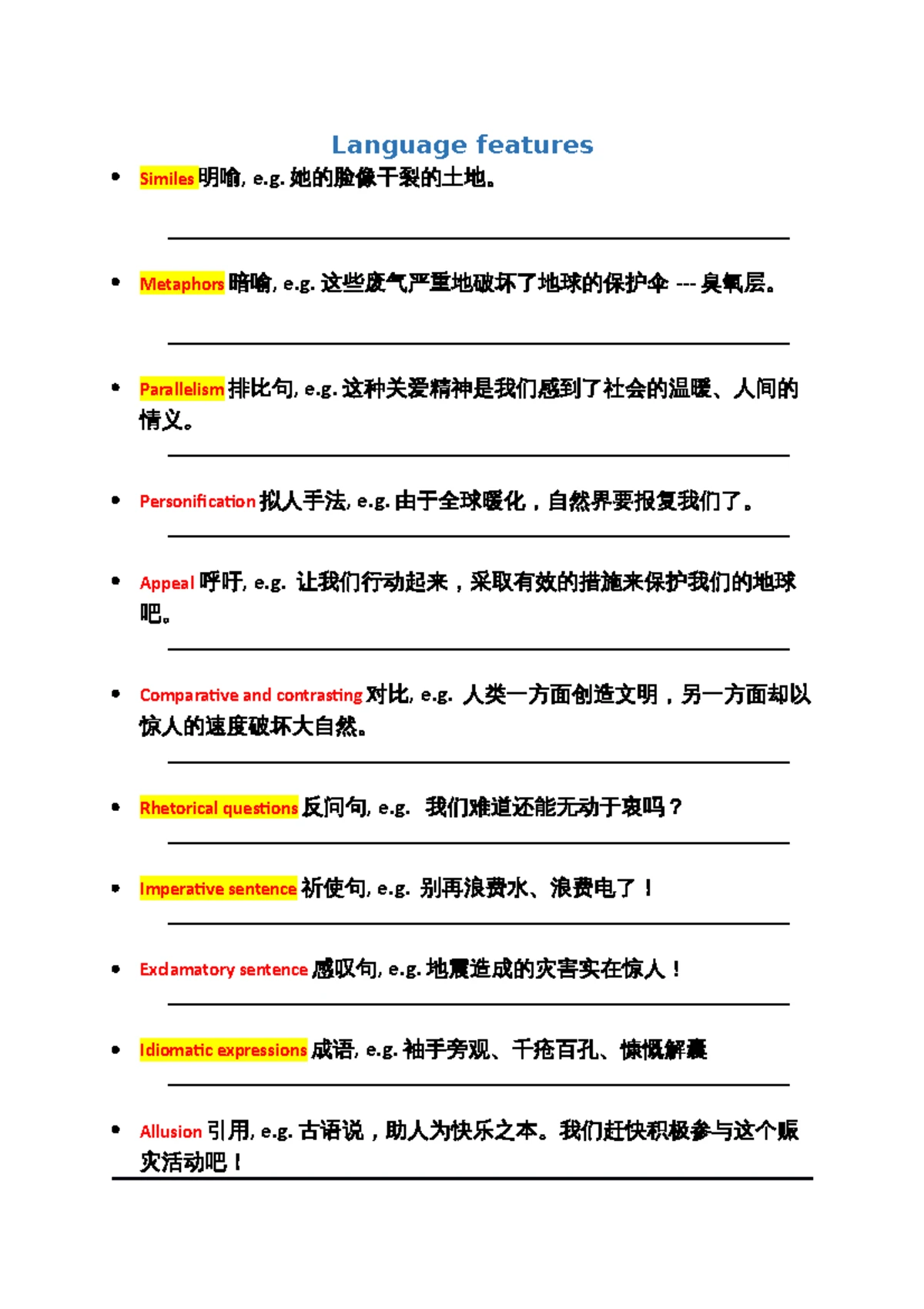 Language Features and Their Effects - Language Features and Their ...