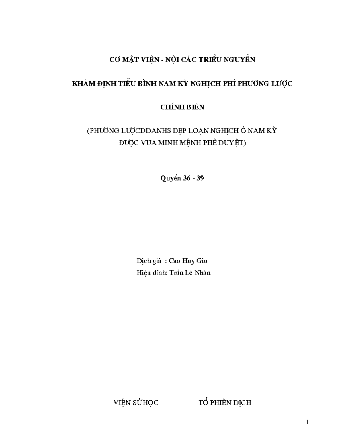 Quyen-36-373839 compress - C¬ mËt ViÖn - Néi c ̧c triÒu NguyÔn Kh©m ...