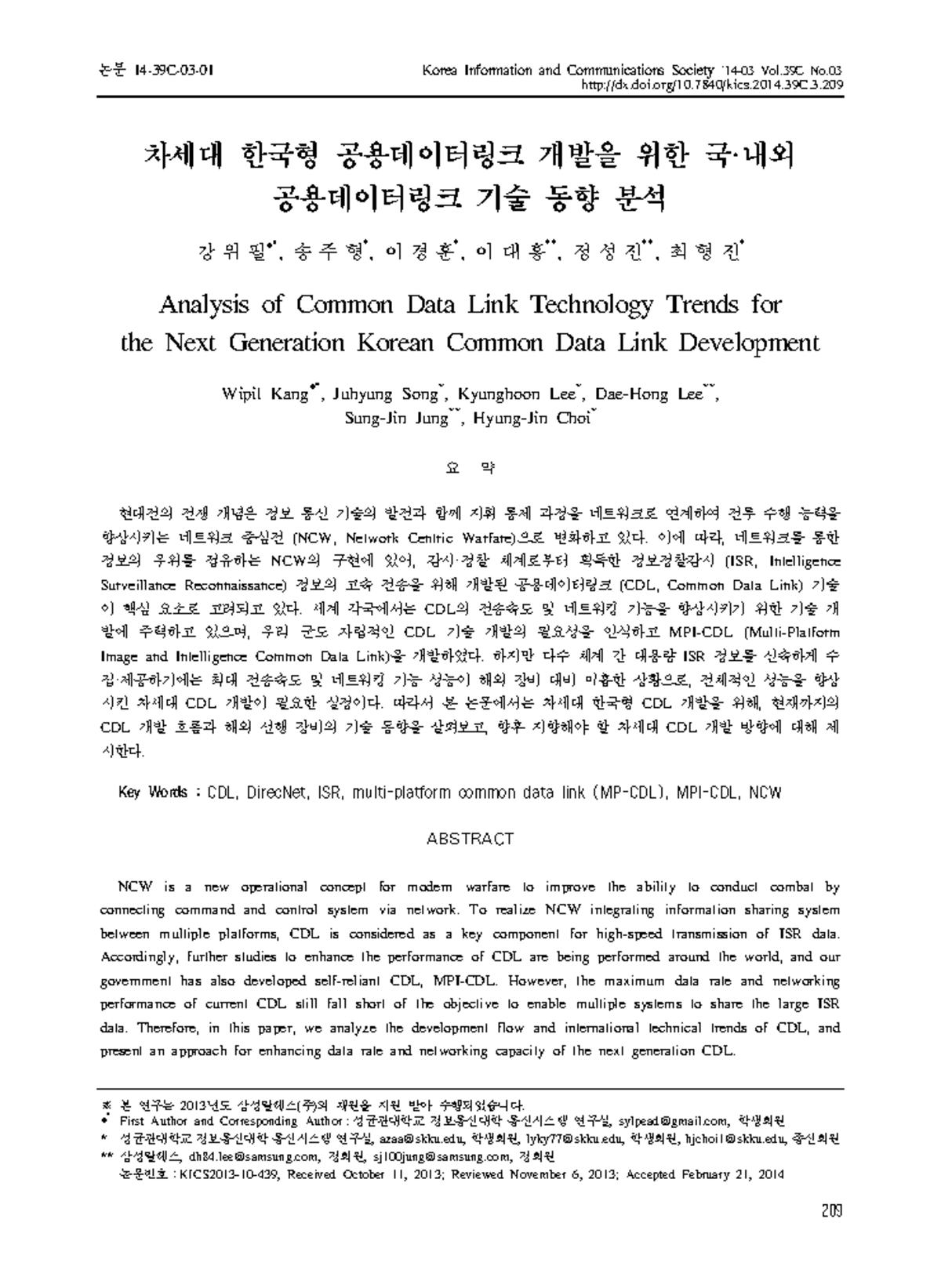 KICS 14-03: Common Data Link Tech Trends for Next Gen Korea CDL ...