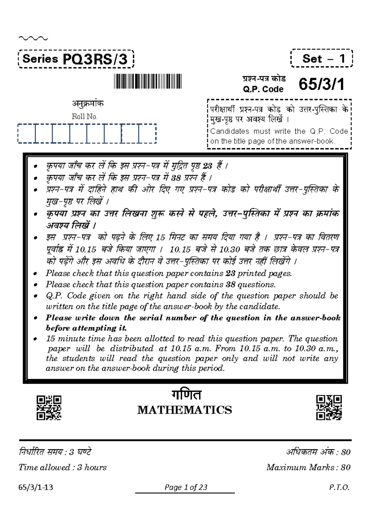 M 2024 65-3-1 - Mathematics Series Set 1 Question Paper - Studocu