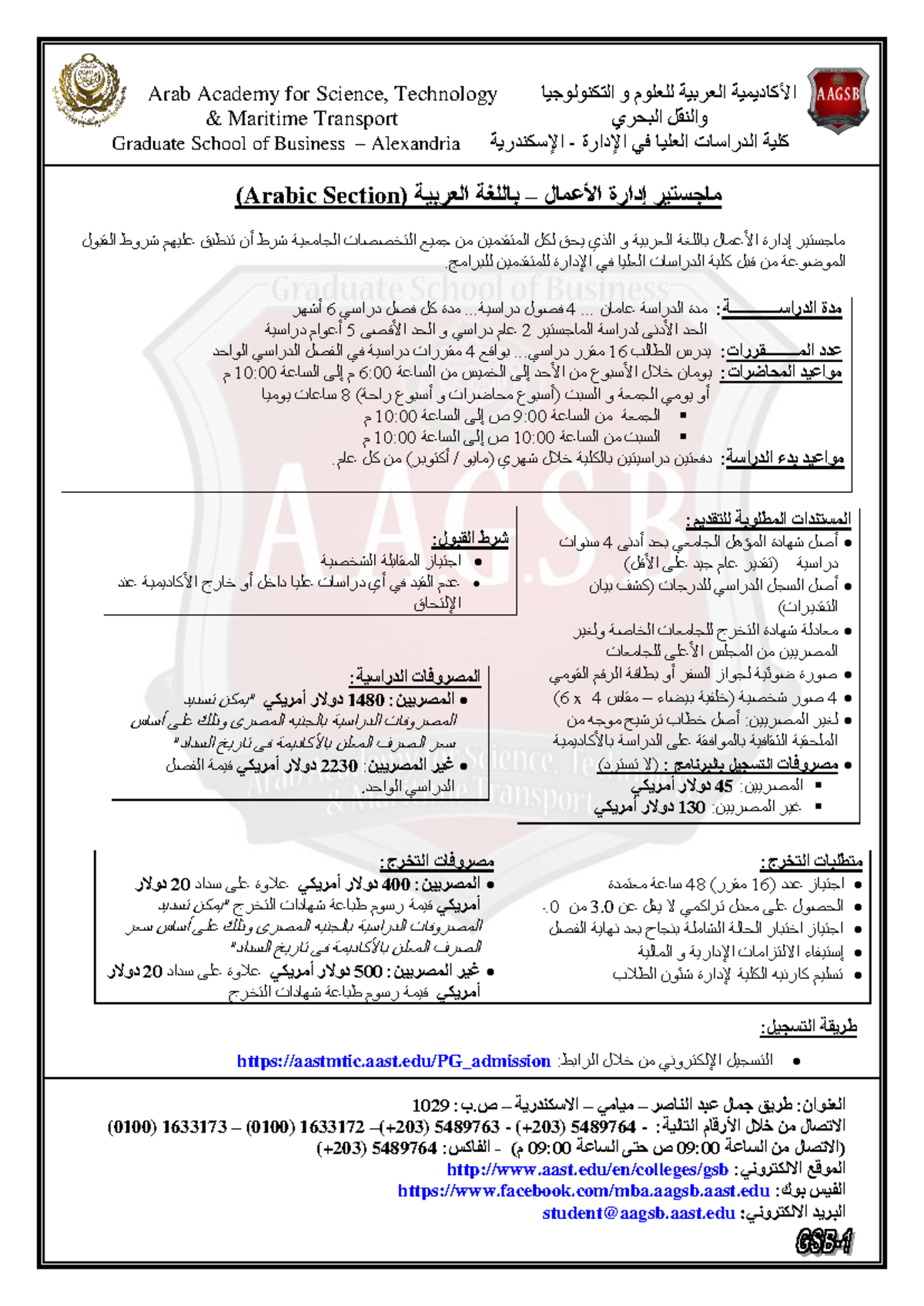 MBA Admission Brochure – Arab Academy for Science & Technology - Studocu