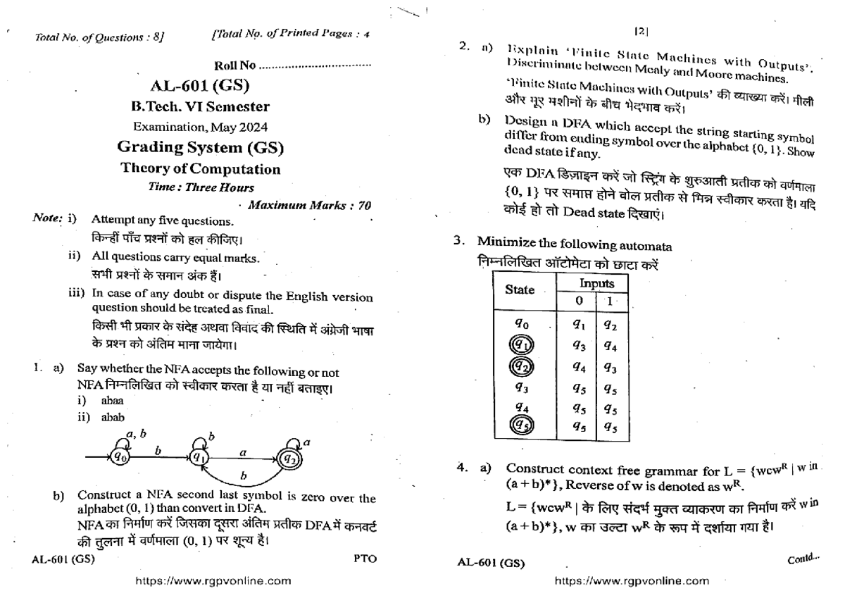 Theory of Computation (AL 601) - B.Tech VI Sem Exam Notes, May 2024 ...