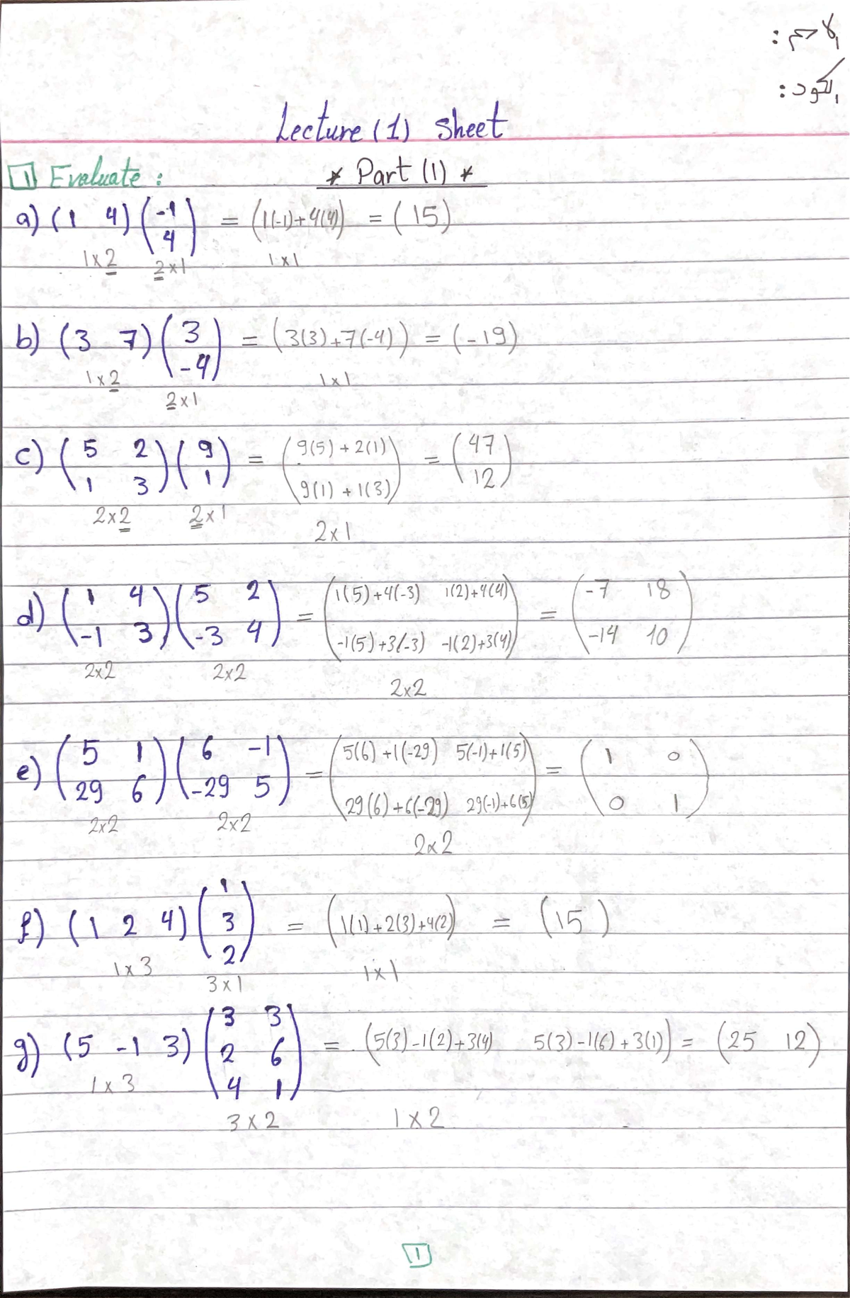 Matrix Operations and Properties: Lecture Notes (MATH101) - Studocu