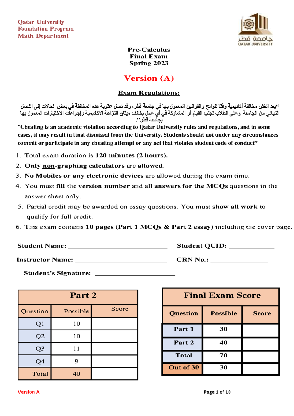 Qatar University Math Dept. Final Exam Regulations - Spring 2023 ...