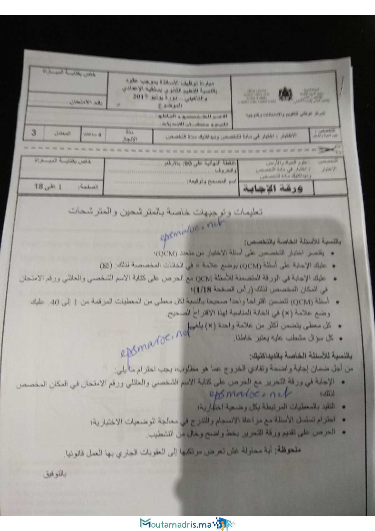 SVT 2017: Examens Taalim - Collège et Lycée - Studocu