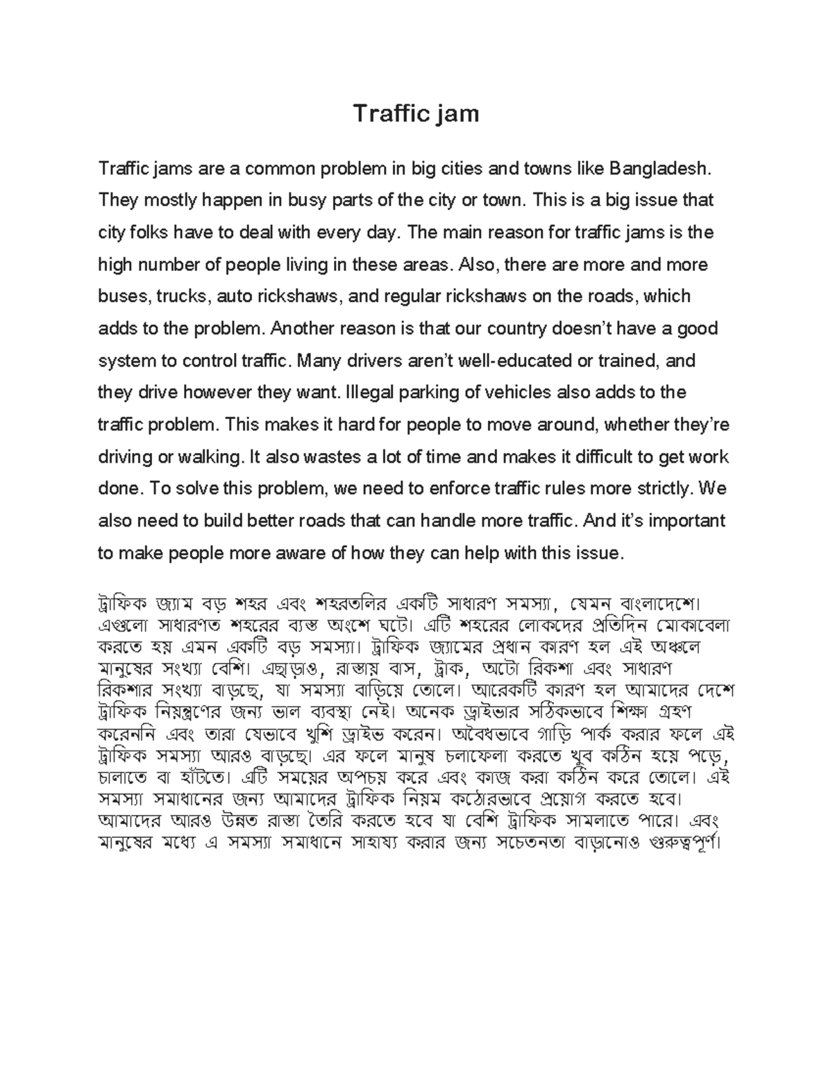 Traffic jam paragraph - 454456 - Traffic jam Traffic jams are a common ...