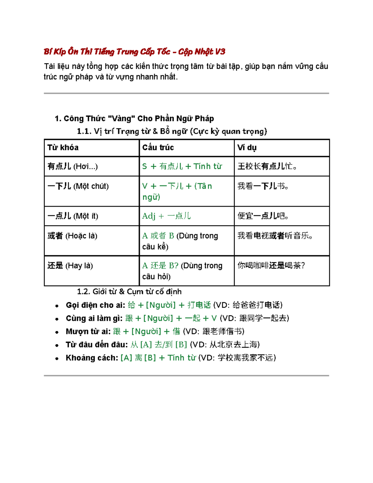 Tài Liệu Ôn Thi Tiếng Trung Cấp Tốc V3: Bí Kíp & Kiến Thức Trọng Tâm ...