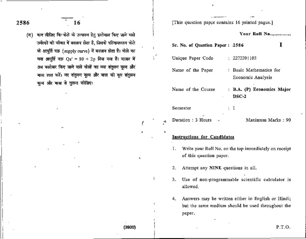 Basic Mathematics for Economic Analysis - Question Paper 2586 - Studocu