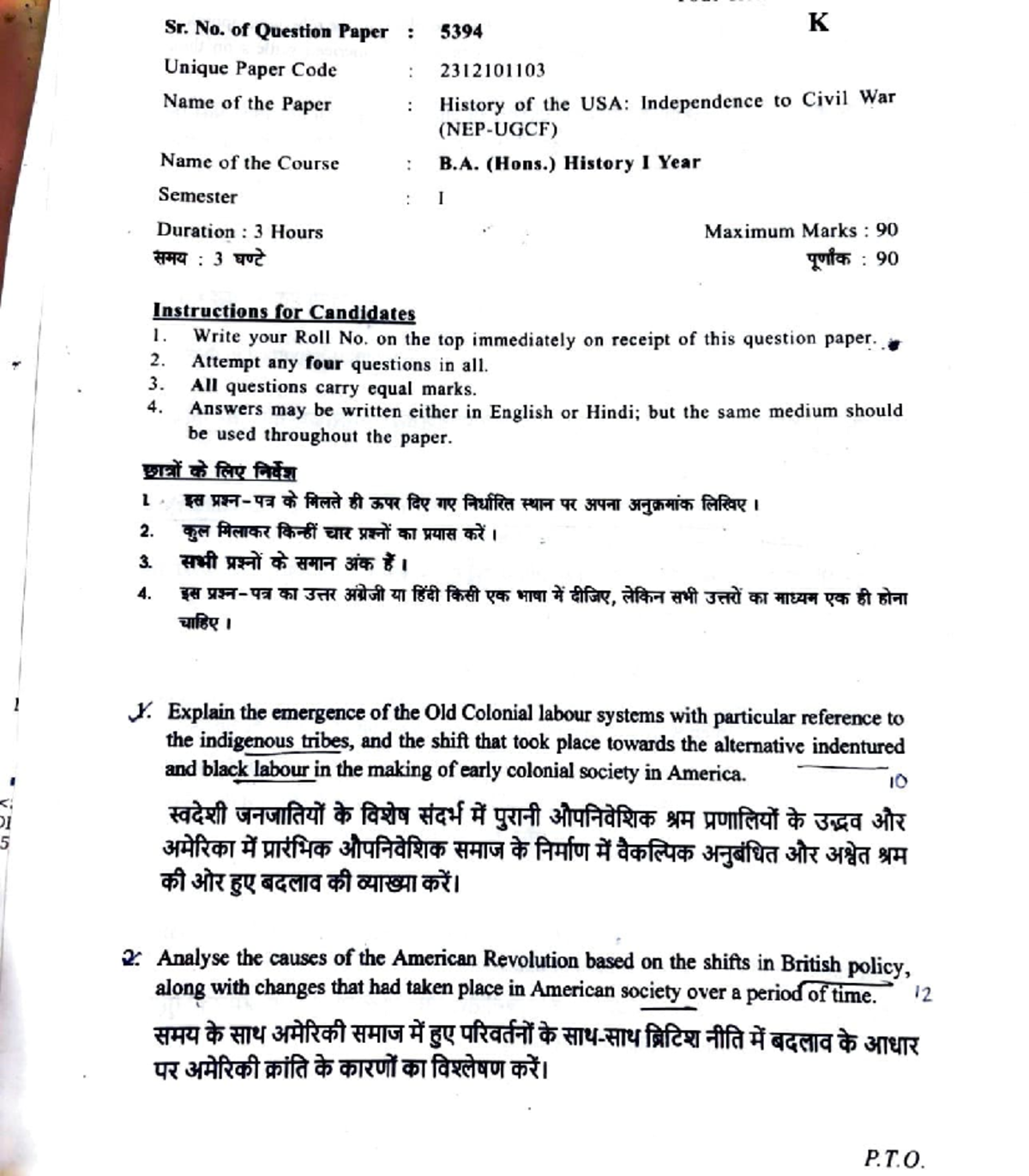 USA-I History Hons Sem 1 2025 Question Paper: Independence to Civil War ...