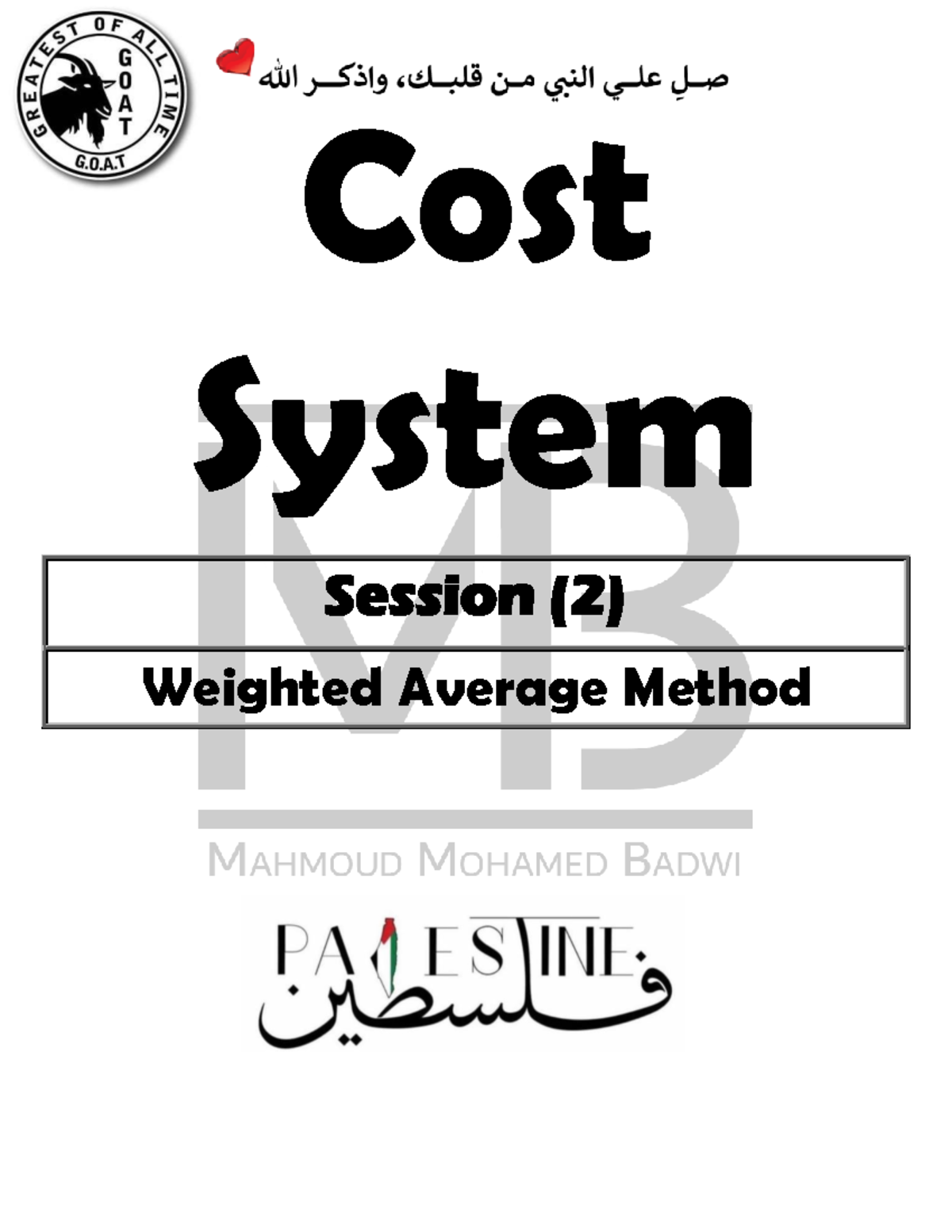 2- Cost System: Weighted Average Method Chapter 1 Notes - Studocu