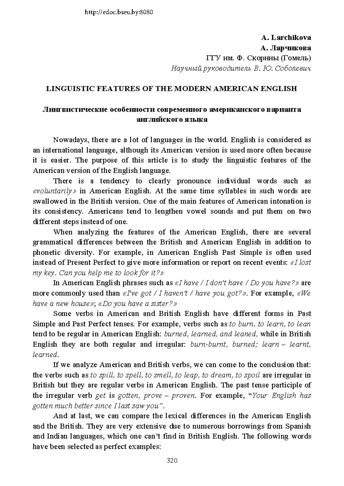 LINGUISTIC FEATURES OF MODERN AMERICAN ENGLISH (LING 101) - Studocu