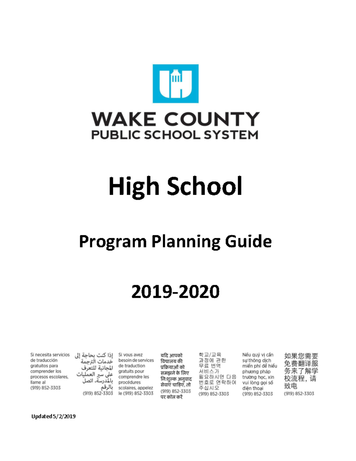2019-2020 High School Program Planning Guide: Course Selection ...