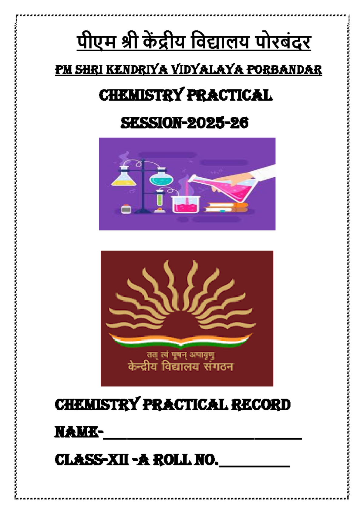 Front page practical file-XII - Computer Science SL - पीएम श्र ी कें ...
