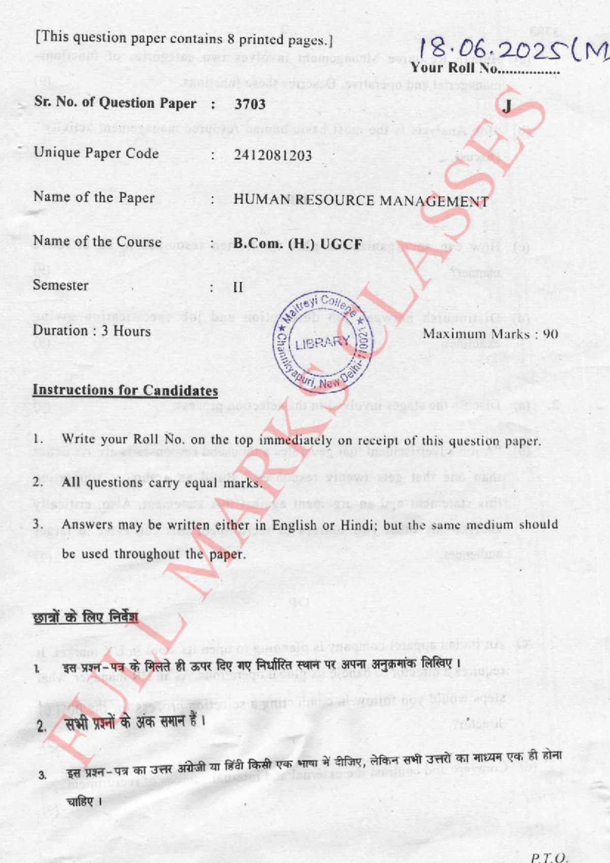 PYQ'25 - B.Com. (H.) HRM (3703) II Sem Question Paper - Studocu