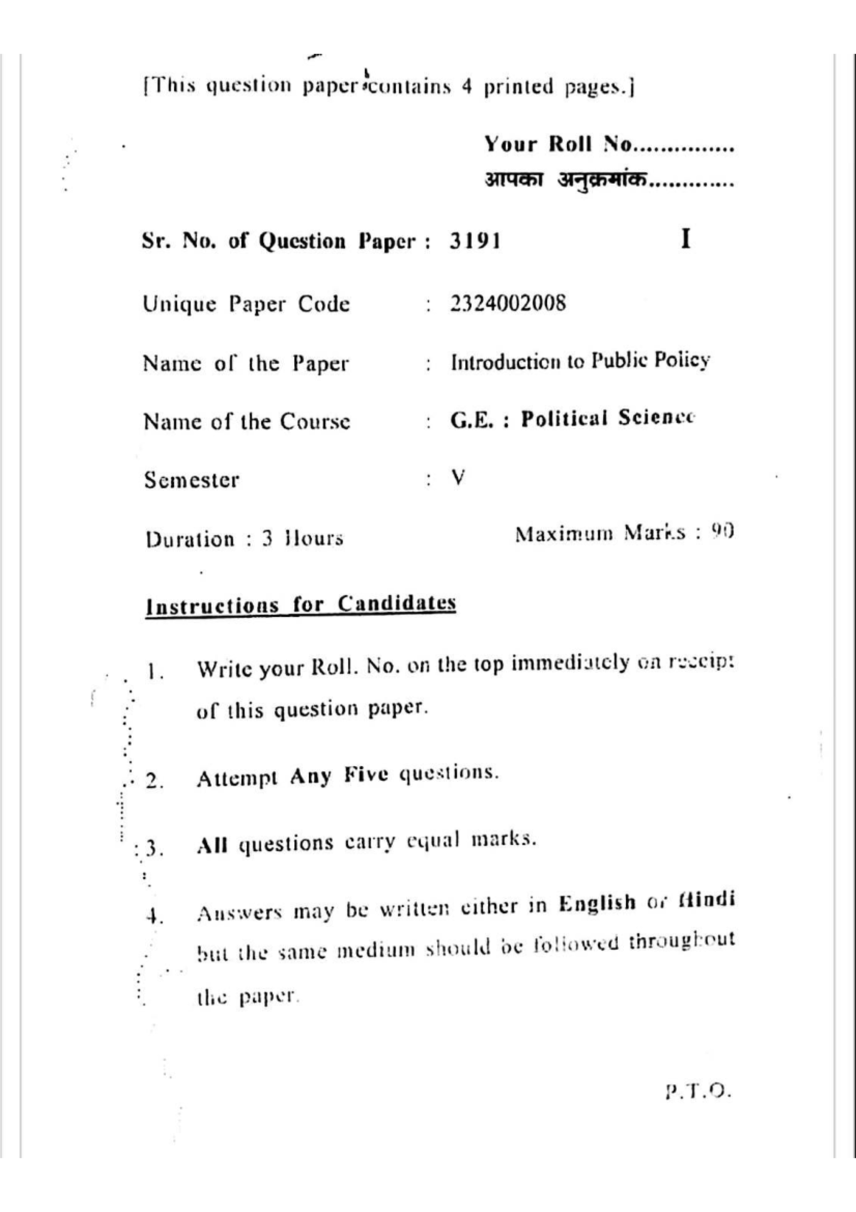 G.E. Political Science V Sem: Intro to Public Policy Question Paper ...
