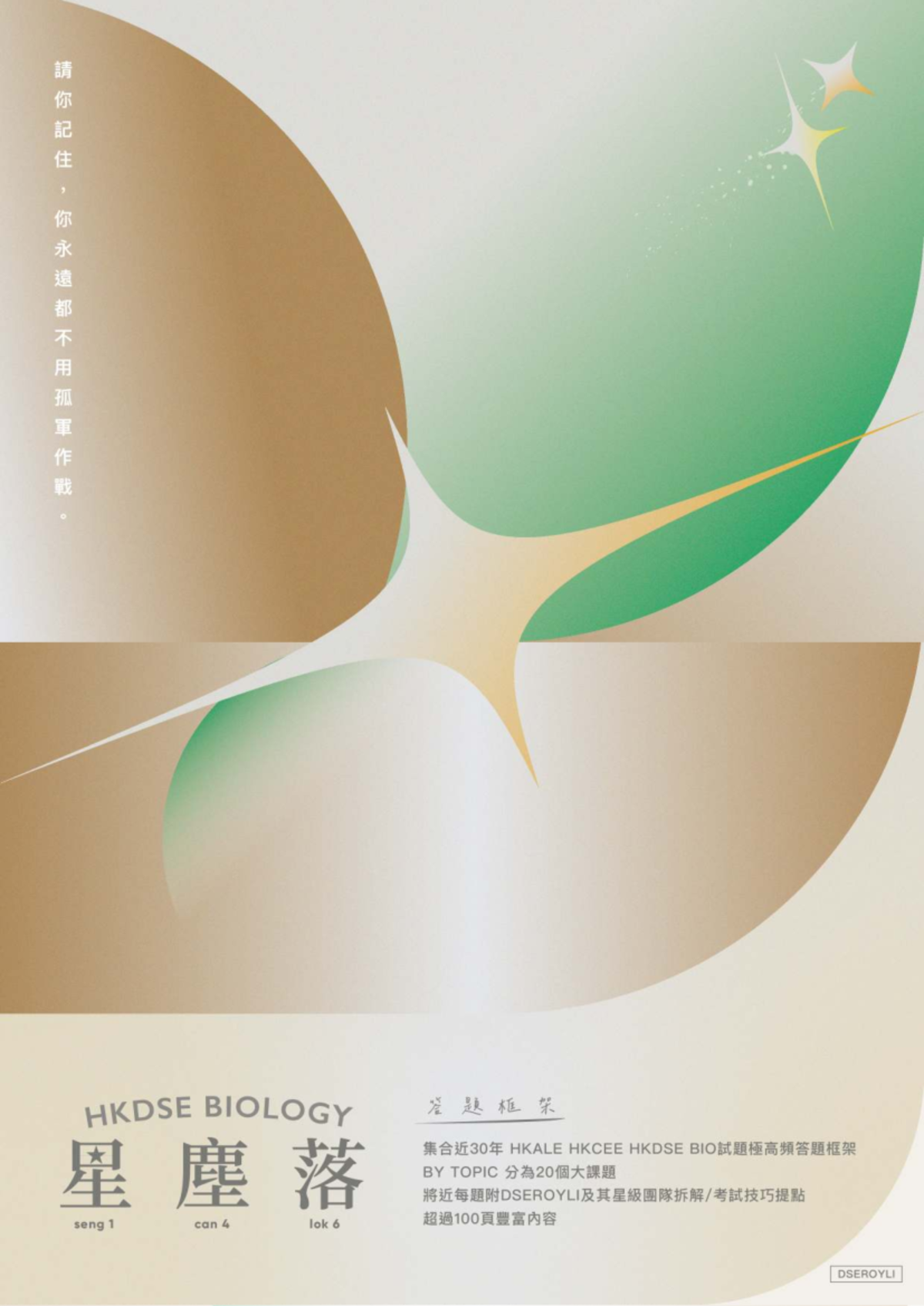 Cell Membrane Transport and Enzyme Function: Lecture Notes RES938250 ...