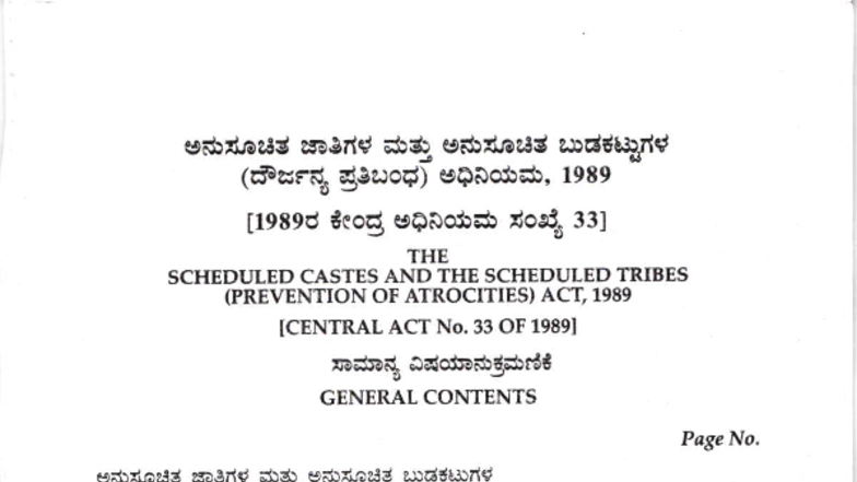 Scheduled Castes and Scheduled Tribes (Prevention of Atrocities) Act ...