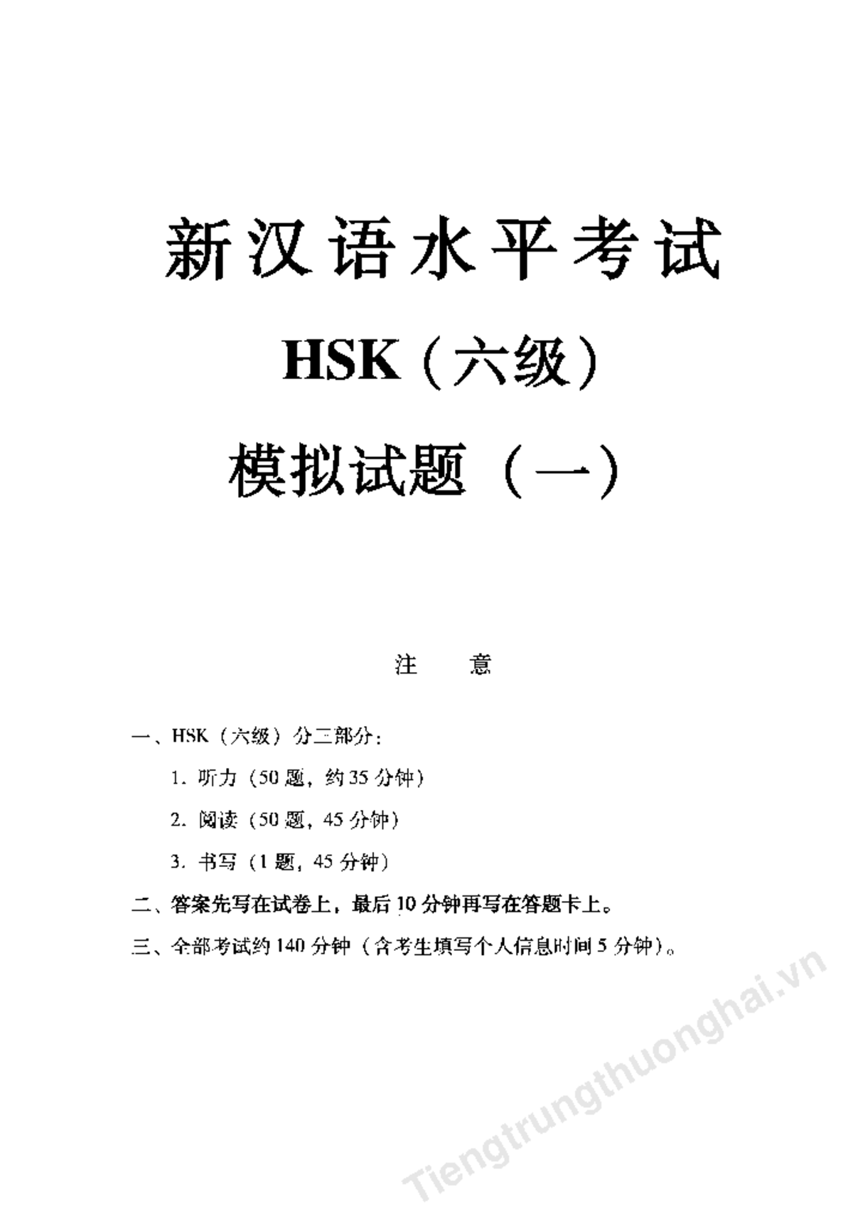 HSK 1 Exam Questions and Answers (50 Items) - Studocu