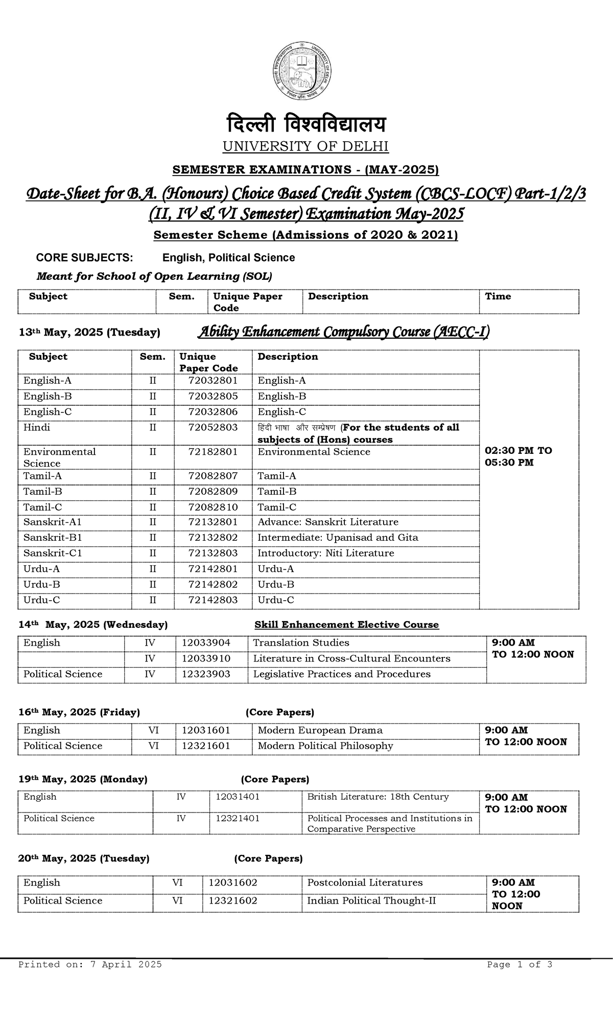 B.A. (Hons) Semester Exam Schedule: English & Political Science (2025 ...