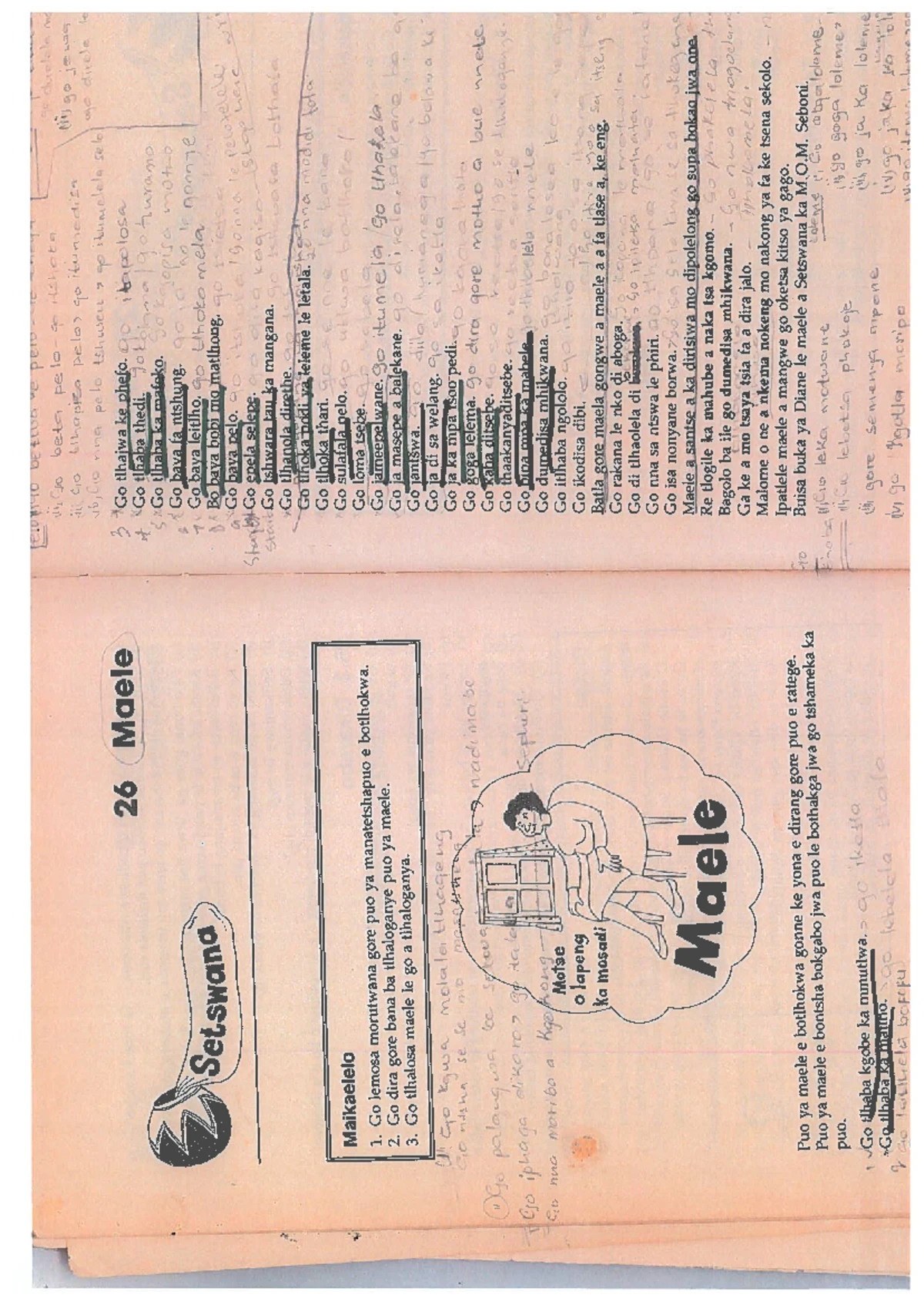 Setswana Notes Grade 8-12 - DEWACTONG TULANE ITHUTENG SETSWANA ...
