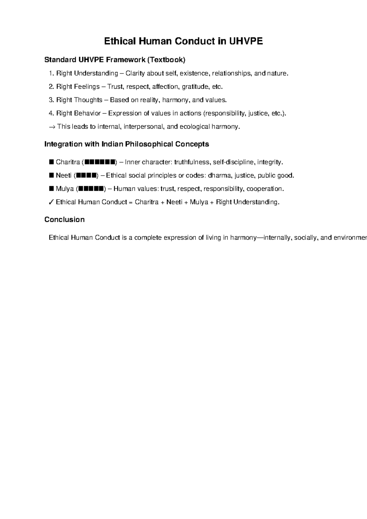 Ethical Human Conduct in UHVPE: A Comprehensive Framework - Studocu