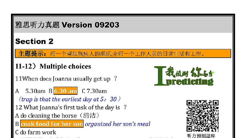TR 09203 Section 2: Multiple Choice Questions and Answers - Studocu