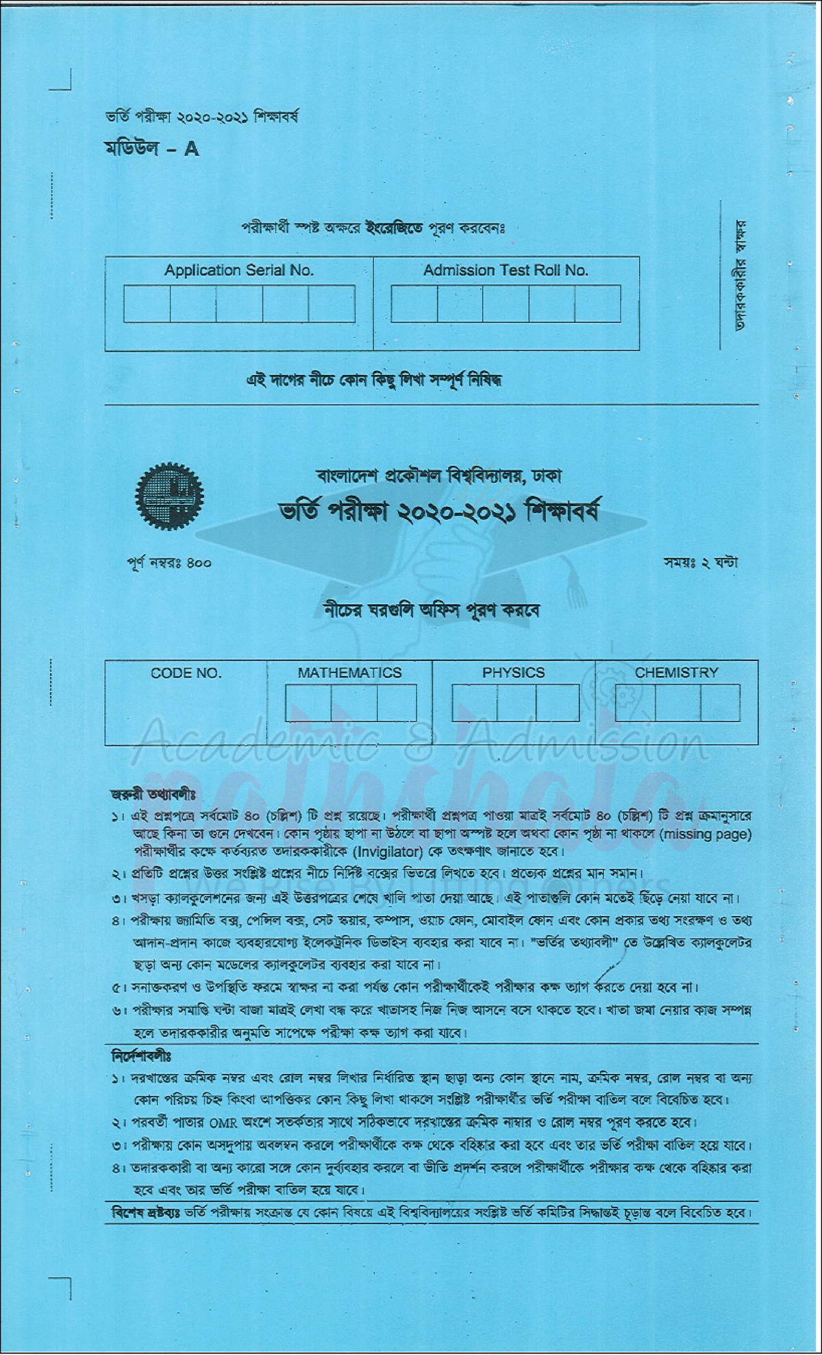 BUET Q-[2020-21] - Admission Test Question Paper - Studocu