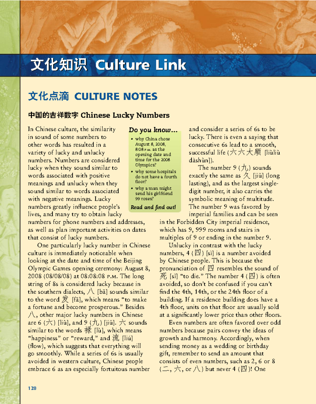 文化知识与中国吉祥数字 Culture Notes on Chinese Lucky Numbers - Studocu