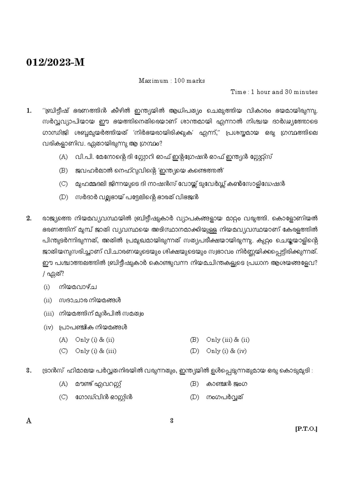 Binding PSC - Notes for 012/2023-M Final Exam - Studocu
