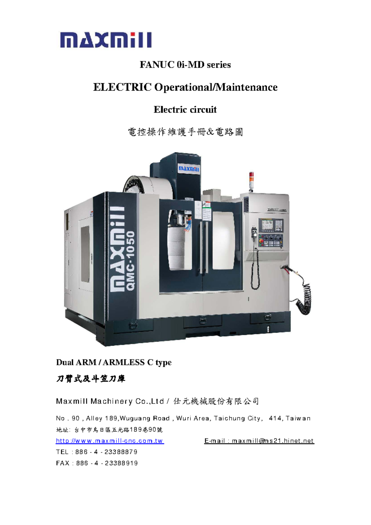 FANUC 0i MD C Type Electric Control Manual (2014) - Studocu