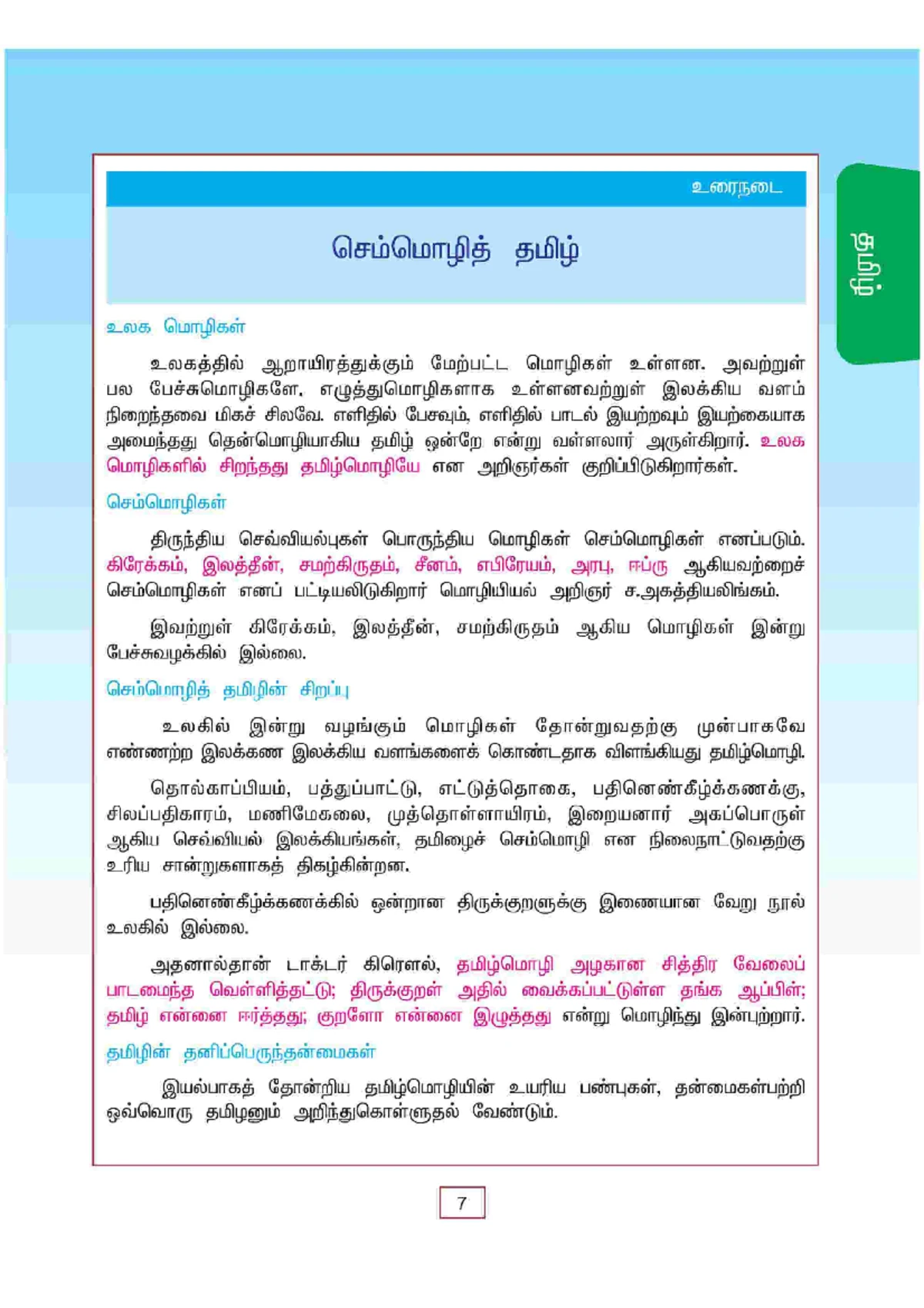 KODAK Preps Imposition Software User Guide (Version 9) - Studocu